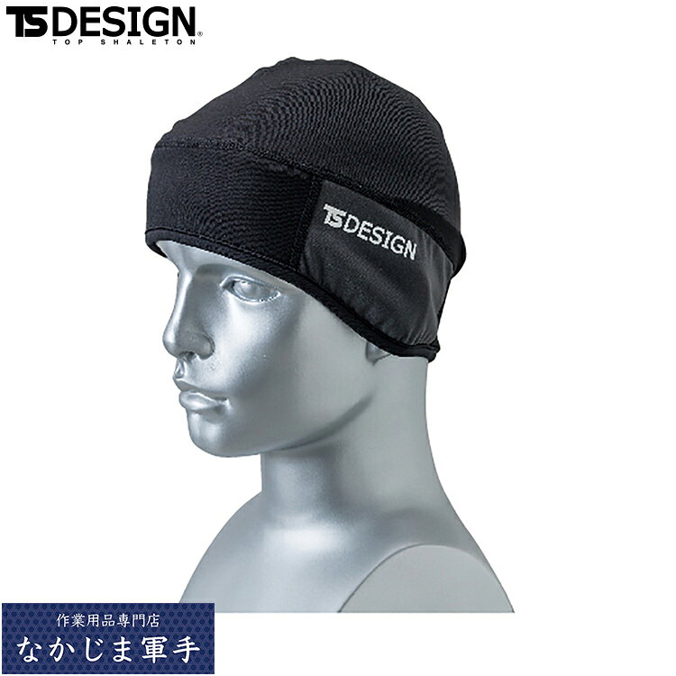 商品の詳細 サイズ：F カラー：ブラック ハニカム お届けについて ご注文確認後、2~5営業日で出荷致します。 商品は全てお取り寄せのため、発送に時間を要する場合があります。 店舗在庫等があればお取り寄せ可能です。お気軽にご希望の商品をお問...