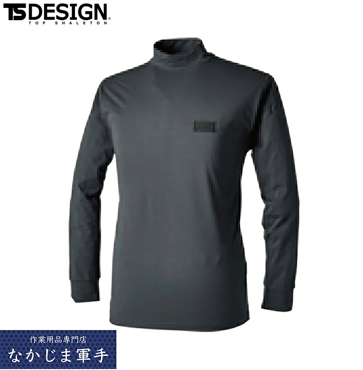 商品の詳細 サイズ：S M L LL 3L 4L 5L 6L カラー：ブラック チャコールグレー お届けについて ご注文確認後、2~5営業日で出荷致します。 商品は全てお取り寄せのため、発送に時間を要する場合があります。 店舗在庫等があれば...