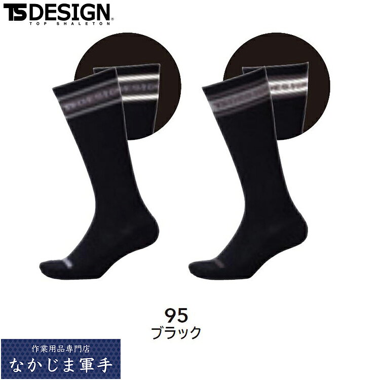 商品の詳細 サイズ：F カラー：ブラック お届けについて ご注文確認後、2~5営業日で出荷致します。 商品は全てお取り寄せのため、発送に時間を要する場合があります。 店舗在庫等があればお取り寄せ可能です。お気軽にご希望の商品をお問い合わせく...
