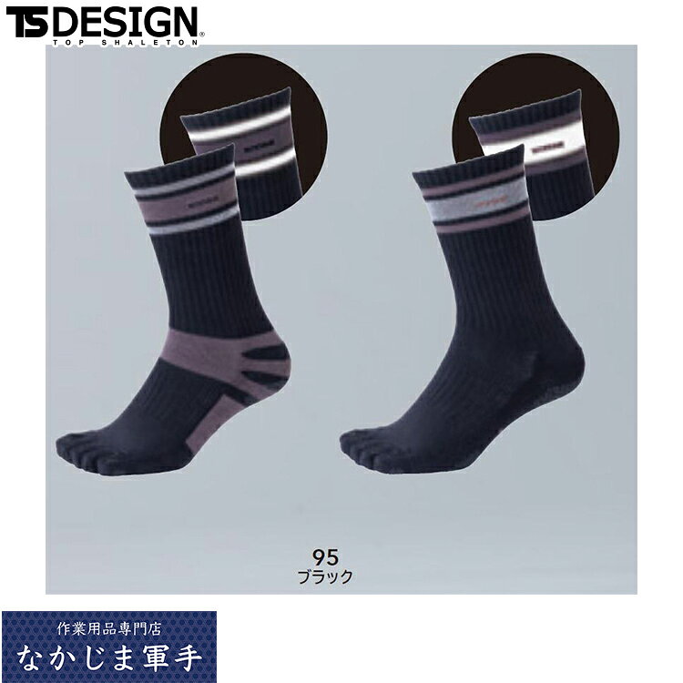 商品の詳細 サイズ：F カラー：ブラック お届けについて ご注文確認後、2~5営業日で出荷致します。 商品は全てお取り寄せのため、発送に時間を要する場合があります。 店舗在庫等があればお取り寄せ可能です。お気軽にご希望の商品をお問い合わせく...
