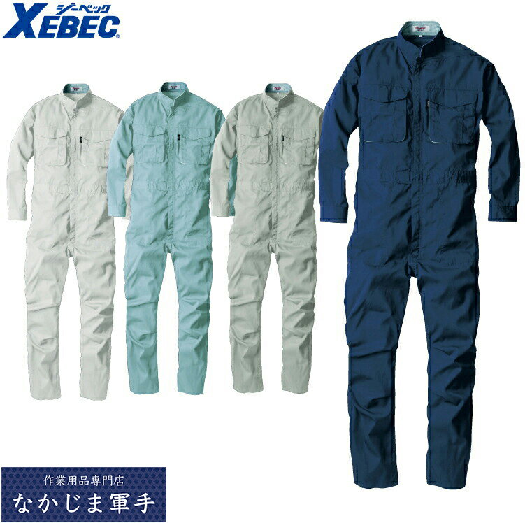 商品の詳細 サイズ：S M L LL 3L 4L 5L カラー：コン グリーン モスグリーン グレー お届けについて ご注文確認後、2~5営業日で出荷致します。 商品は全てお取り寄せのため、発送に時間を要する場合があります。 店舗在庫等があ...