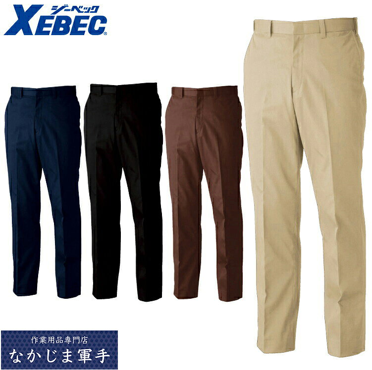 商品の詳細 サイズ：70 73 76 79 82 85 88 91 95 100 105 110 115 120 カラー：クロ ディープネイビー ベージュ アースブラウン お届けについて ご注文確認後、2~5営業日で出荷致します。 商品は全...