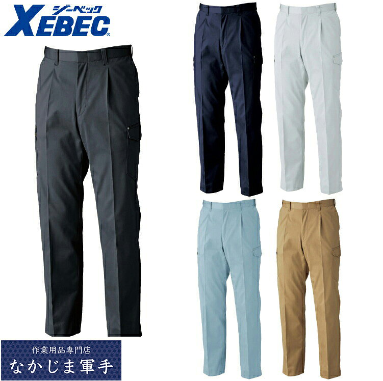 商品の詳細 サイズ：70 73 76 79 82 85 88 91 95 100 105 110 115 120 カラー：シルバーグレー ディープネイビー キャメル チャコールグレー ミストグリーン お届けについて ご注文確認後、2~5営業...