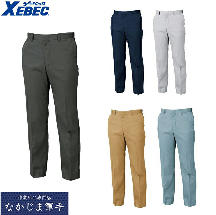 商品の詳細 サイズ：70 73 76 79 82 85 88 91 95 100 105 110 115 120 カラー：シルバーグレー ディープネイビー キャメル チャコールグレー ミストグリーン お届けについて ご注文確認後、2~5営業...