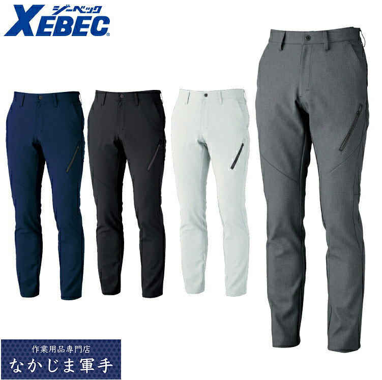 商品の詳細 サイズ：70 73 76 79 82 85 88 91 95 100 105 110 115 120 カラー：コン シルバーグレー クロ モクグレー お届けについて ご注文確認後、2~5営業日で出荷致します。 商品は全てお取り寄...