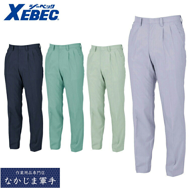 商品の詳細 サイズ：70 73 76 79 82 85 88 91 95 100 105 110 115 120 カラー：コン バイオレット グリーン モスグリーン お届けについて ご注文確認後、2~5営業日で出荷致します。 商品は全てお取...