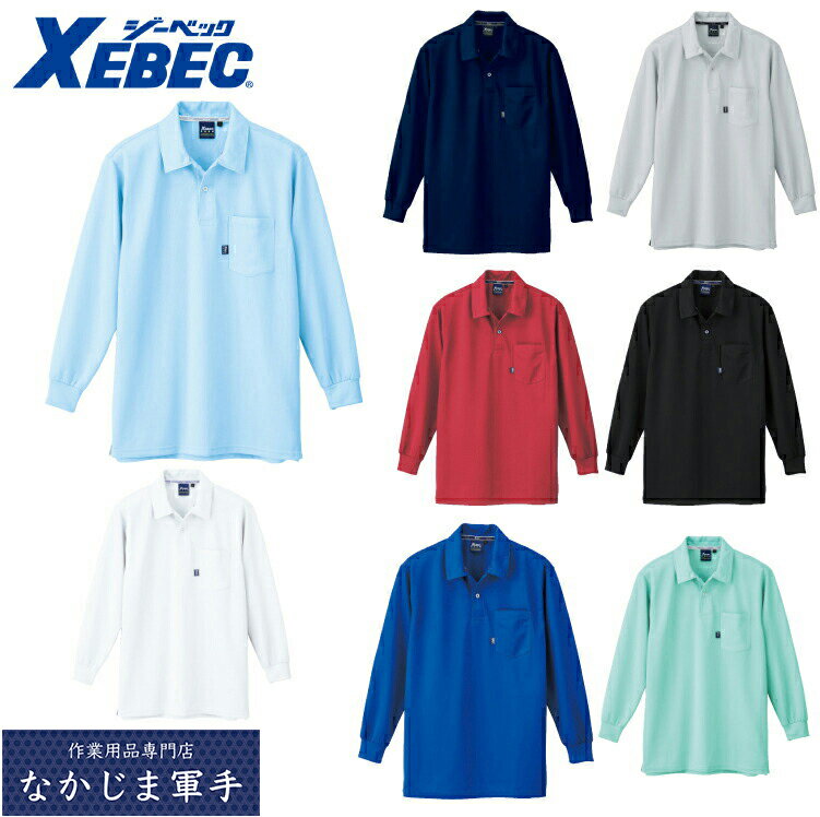 商品の詳細 サイズ：SS S M L LL 3L 4L 5L カラー：コン シルバーグレー クロ レッド シロ ロイヤルブルー サックス ミントグリーン お届けについて ご注文確認後、2~5営業日で出荷致します。 商品は全てお取り寄せのため...