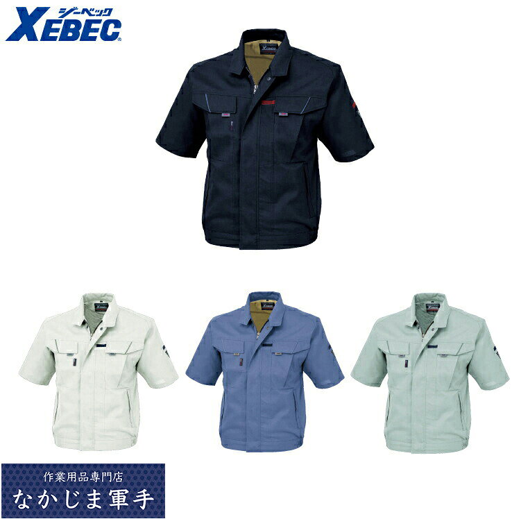 商品の詳細 サイズ：S M L LL 3L 4L 5L カラー：コン モスグリーン シルバーグレー ブルー お届けについて ご注文確認後、2~5営業日で出荷致します。 商品は全てお取り寄せのため、発送に時間を要する場合があります。 店舗在庫...