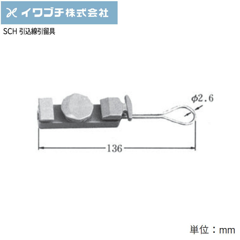 ●a：330mm ●d1：M16mm ●d2：M12mm ●適用径範囲：φ190〜φ260mm ●梱包単位：2個入 ●JR標準仕様品 ●L75×75アングル用