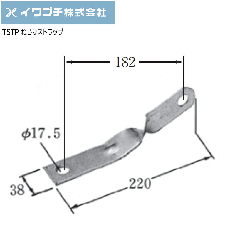●板厚：3.2mm ●東京電力規格品