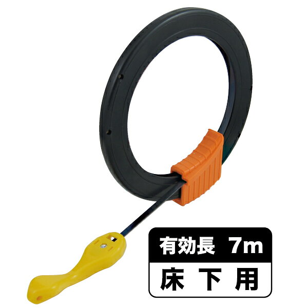 ※　商品詳細　※ メーカー ジェフコム（JEFCOM） 商品名 コブラヘッドスチール 商品型番 CBL-075 特徴 ●スチール製で直進性抜群●有効長：7m●コンパクトで持ち運び便利●ケーブル送り・引き込み(押し引き)OK！●コブラヘッド先...