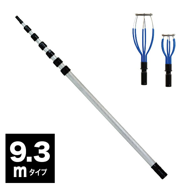 ※　商品詳細　※ メーカー ジェフコム（JEFCOM） 商品名 ランプチェンジャーセット 商品型番 DLC-930MS 特徴 ●ふみ台や脚立を使わず、床に立ったまま安全に高所作業ができる●作業しやすい長さを微調節できる「フリーストップ構造」...