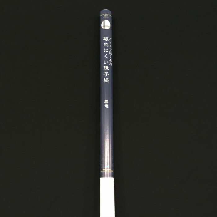 商品情報 障子紙 【　サイズ　】　94cm×3.6m（約2枚分）【　製　法　】　機械抄き【　材　質　】　ポリエステル　　　　　　　　パルプ　　　　　　　　その他合成繊維　　　　　　　　熱接着樹脂注意事項 モニターの発色の具合によって実際の商...