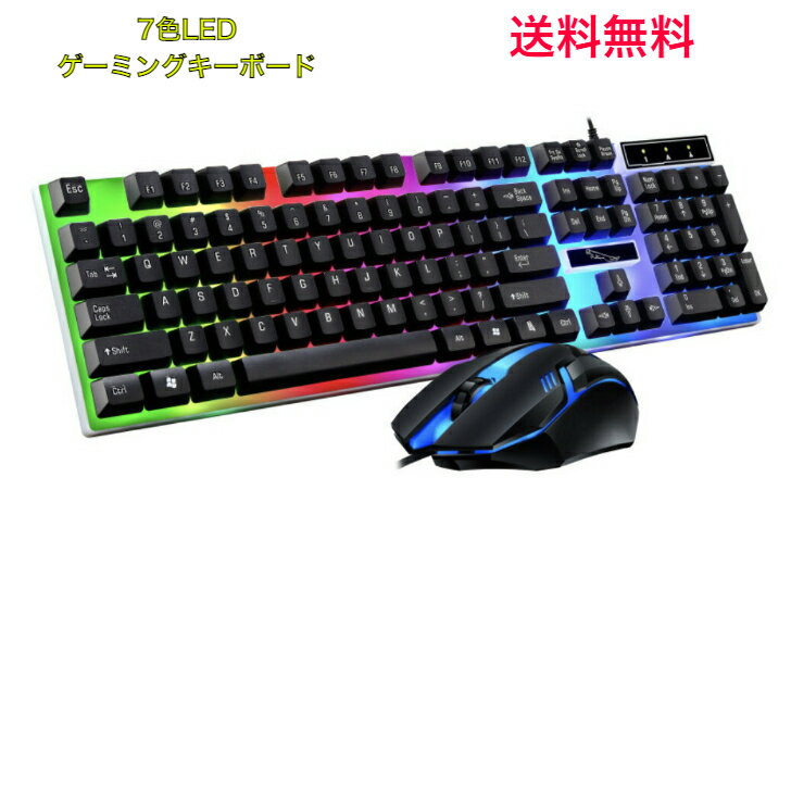 楽天市場】ゲーミングモニター(キーボード・マウスセット 楽天市場】ゲーミングモニター(キーボード・マウスセット