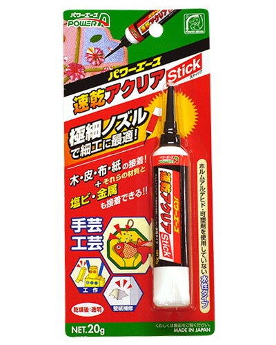 【こちらの商品の在庫について】 ホビー家コテツでは実店舗における店頭販売も行っております。このためお客様からのご注文より先に商品が品切れになってしまう場合がございます。お客様のご理解とご協力をお願いいたします。 【メール便対応】 手づくり作...