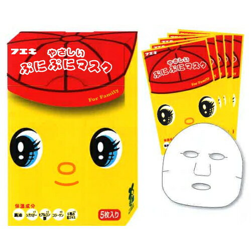 ●家族で使えるフェイスマスク。 ●ストレッチ性小顔タイプなのでサイズが自由自在! ●馬油*5、シアバター*1、ヒアルロン酸*2、コラーゲン*3、6種の花エキス*4が、お肌にうるおいを与え、ぷにぷにのお肌に導きます。 ※画像は、イメージ画像で...