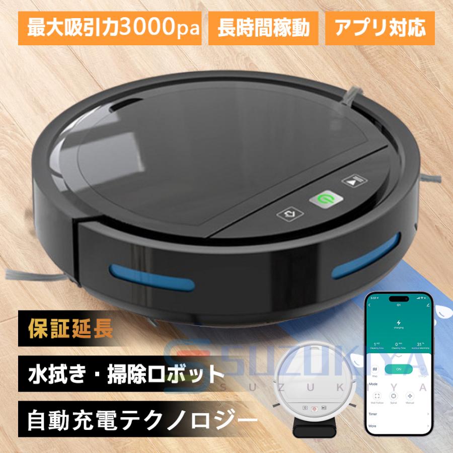 楽天市場】kyvol e31ロボット掃除機の通販 楽天市場】kyvol e31ロボット掃除機の通販