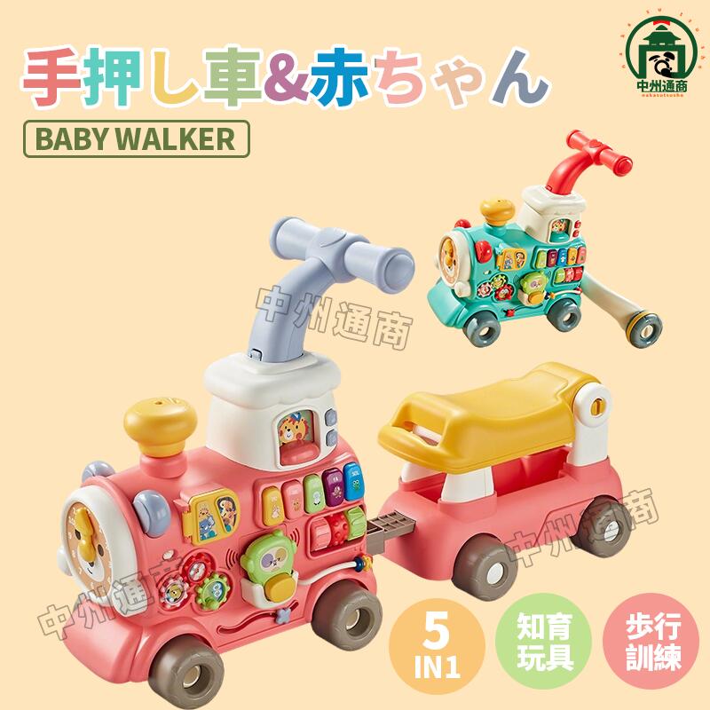 手押し車&amp;赤ちゃん カラフルなキー&nbsp; 動物の鳴き声を認識し、動物に関連する音楽を再生します。 めくって物語ページ&nbsp; ページをめくると効果音と楽しい物語を再生します。本を閉じると効果音と歌を再生します。 形はめパズ...