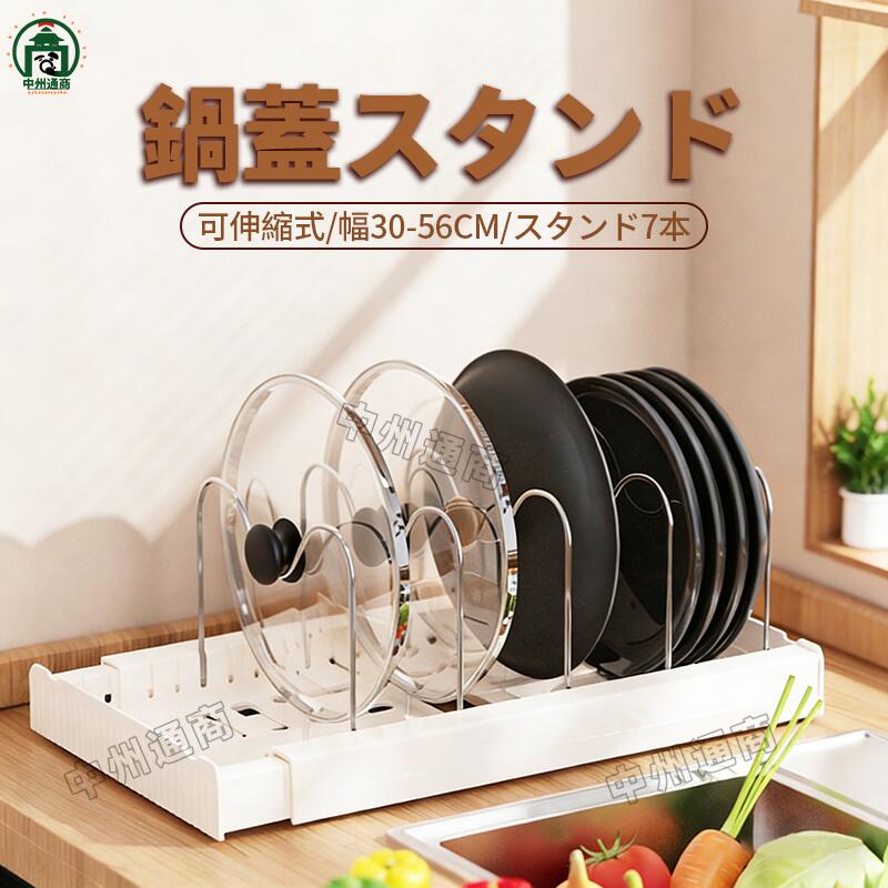 品名：スタンド サイズ： 展開　56.0*20.4*14.7CM&nbsp; &nbsp; &nbsp; &nbsp; 　　　　　　　　　　　　　　　　　　　　　　　　&nbsp; &nbsp; &nbsp; &nbsp; &nbsp; &...