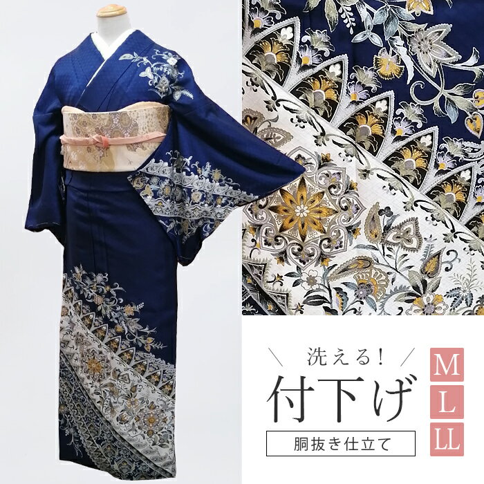 楽天市場】紺(種類(着物)付下げ)(着物|和服):レディース 楽天市場】紺(種類(着物)付下げ)(着物|和服):レディース