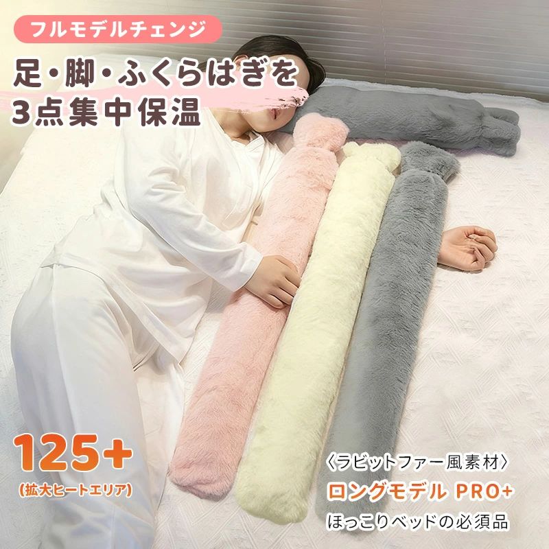商品の特徴 寒い季節にぴったりの、高性能ロングホングホットウォーターバッグです。 高品質な天然ゴム製の内胆と、肌触りが良く保温性に優れた「徳?（デロン）」素材のカバーを採用しており、温かさが長時間持続します。 細長い形状なのでお腹まわりや首...