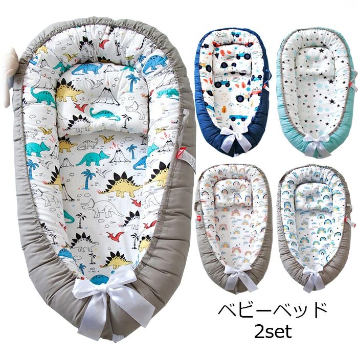 この商品には以下のカラーもあります。 商品詳細 商品内容 ベビーベッド、まくら2点セット 素材 コットン、ポリエステルなど カラー 写真の通り サイズ 53x88cm 生産国 中国 注意書き ※商品写真は、できる限り現品を再現するように画像...