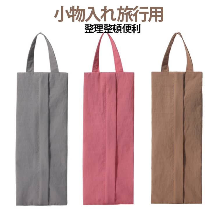 開口部を広く設計し、出し入れがより便利。水洗い可能な素材で、汚れてもそのまま洗えます。スムーズなファスナーで、引っかかりにくく出し入れしやすい。幅広ハンドルで、持ち運びがより便利です。 サイズ F サイズについての説明 サイズ：12×28c...