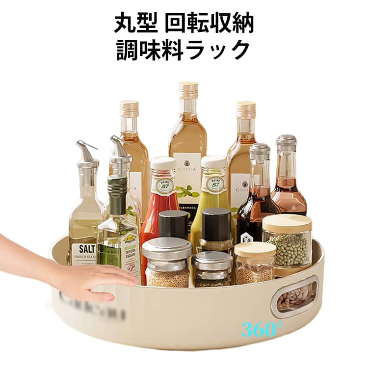 丸みのあるシルバーメッキ取っ手で、移動が簡単、手触りが良く手を傷つけません。底部は滑り止め仕様で、安定して置けてさまざまなテーブルに対応します。内部にはベアリング級の鋼球を6個内蔵し、回転収納がよりスムーズで摩擦を軽減します。直径28cmの...