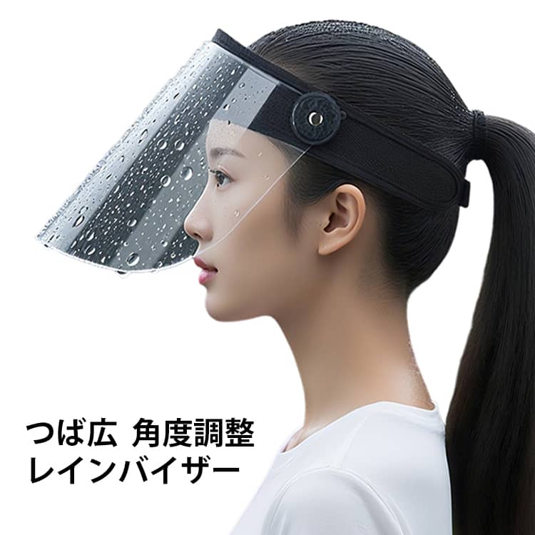 雨・風砂・飛沫を防ぎます。落下防止バックル設計と伸縮性のある帽子周りで、さまざまな頭囲にフィットします。フェイスシールドは上下に180°自由に回転でき、調整が簡単です。後頭部には幅広の伸縮調整バックルを採用し、ヘッドバンドが頭にしっかりフィ...