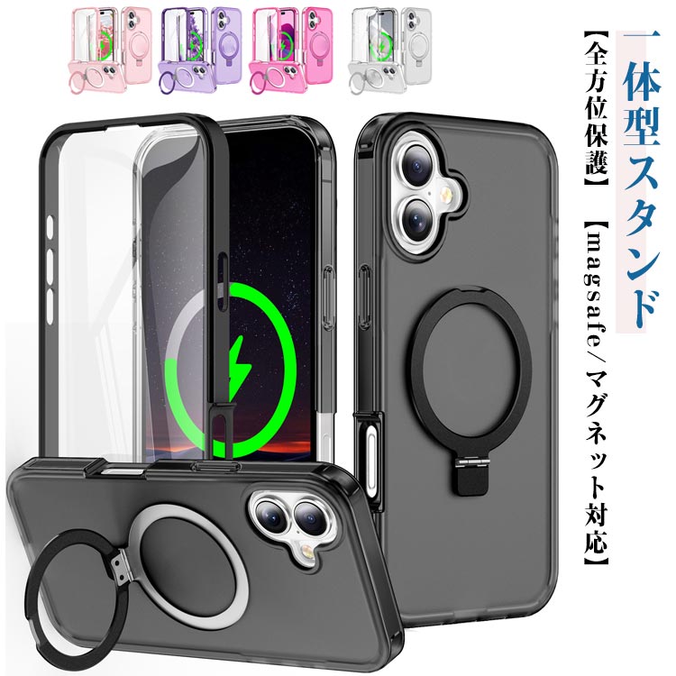 【高品質素材】高品質なPC素材を使用したスリムで軽量なデザインで、手にしっくり馴染むさらさらとした手触りが特徴です。油汚れや傷を防ぎ、無臭で変形しにくく、長期間使用しても黄ばみや劣化の心配がありません。【一体型スタンド】多機能スタンドとリン...