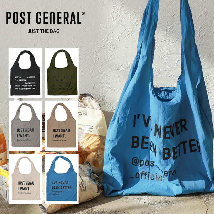 メーカー希望小売価格はメーカーカタログに基づいて掲載しています (商品カタログはコチラ) POST GENERAL ポストジェネラル ジャスト ザ バッグ JUST THE BAG トートバッグ エコバッグ 日本正規代理店商品 サイズ（平置...
