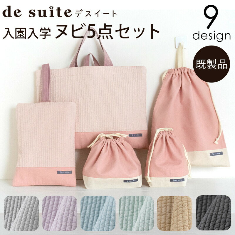 アンティミテのムック本 | ねずにぃと☆のちぐはぐママ・パパ アンティミテのムック本 | ねずにぃと☆のちぐはぐママ・パパ