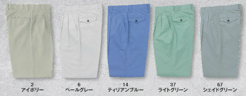 &nbsp; 素材 ツイルポリエステル55％・綿45％ 機能・特徴 ファスナー／フロント：金属ボタン：プラスチック棒シック付帯電防止素材ストレッチ カラーバリエーション（全5色） アイボリーペールグレーティリアンブルーライトグリーンシェイド...