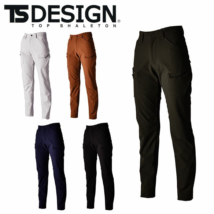 素材・機能・特徴 TS4Dエコダブルクロス 複合繊維（ポリエステル）80％・ポリエステル20％ 4Dストレッチ 軽量 撥水 帯電防止JIS T8118適合 カラーバリエーション（全5色） シルバーグレー ネイビー アーミーグリーン キャメル...