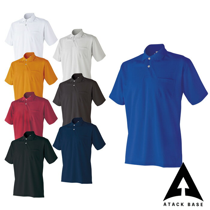 ポロシャツへの社名刺繍を ご希望の場合はこちらより 刺繍字体・色などの詳細をご指定ください。 素材 ポリエステル100% 機能・特徴 カラーバリエーション(全8色） 02:ネイビー07:グレー08:ブルー09:ホワイト10:レッド11:ブラ...