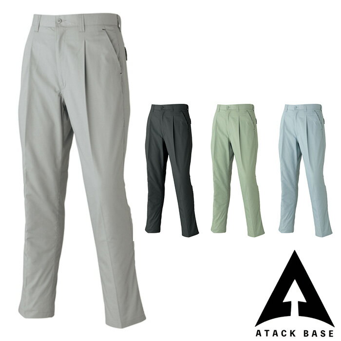 素材 ポリエステル65%綿35％ 機能・特徴 ワンタック カラーバリエーション(全4色） 07:グレー14:アースグリーン20:ナイルグリーン52:チャコールグレー ＊注意：サイズにより価格が異なりますので 下記の「サイズごとの特別販売価格...