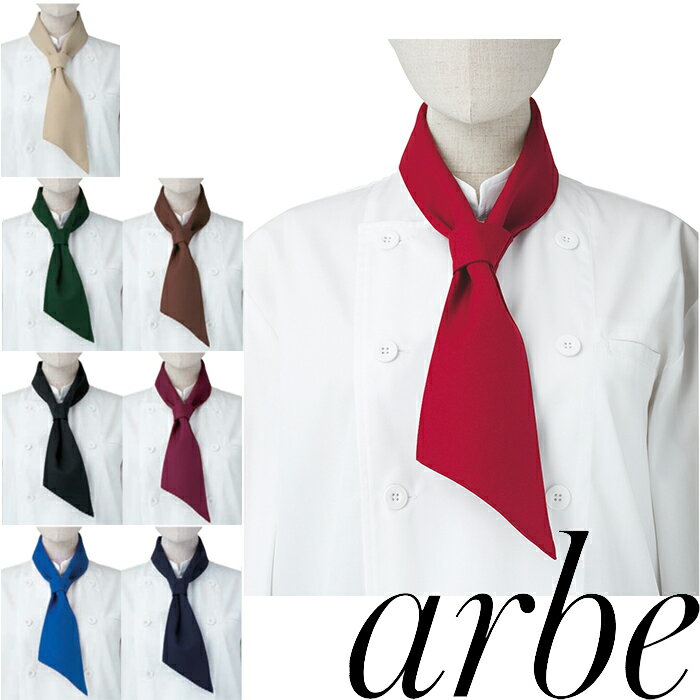 素材 ウーブンストレッチツイルポリエステル100％ 機能・特徴 ストレッチはつ油制電対塩素系漂白剤加工 カラーバリエーション(全8色） C-2（レッド）C-3（ブルー）C-5（ダークネイビー）C-7（ベージュ）C-10（ブラック）C-29（...