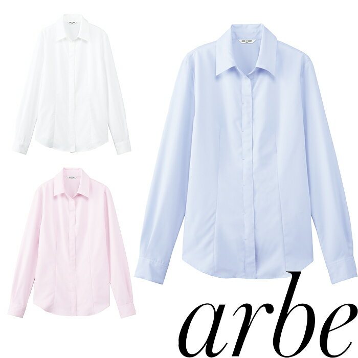 無料社名刺繍をご希望の場合は必ずこちらより 刺繍字体・色などの詳細をご確認ください。 素材 ダイヤドビーポリエステル100％ 機能・特徴 透け防止吸水速乾比翼仕立て カラーバリエーション(全3色） C-1（ホワイト）C-2 （ピンク）C-3...