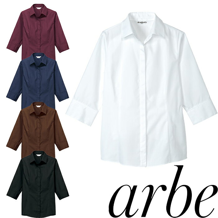 無料社名刺繍をご希望の場合は必ずこちらより 刺繍字体・色などの詳細をご確認ください。 素材 フルダルストレッチブロードポリエステル70%、綿30% 機能・特徴 ストレッチ透け防止比翼仕立て カラーバリエーション(全5色） C-1（ホワイト）...