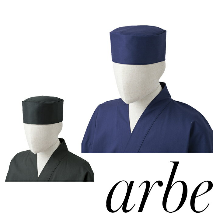 素材 トロピカルポリエステル65％、綿35％ 機能・特徴 ストレッチ通気性エアロール後ろマジックテープでサイズ調整可能 カラーバリエーション(全3色） C-2（エンジ）C-5（ネイビー）C-10（スミクロ）