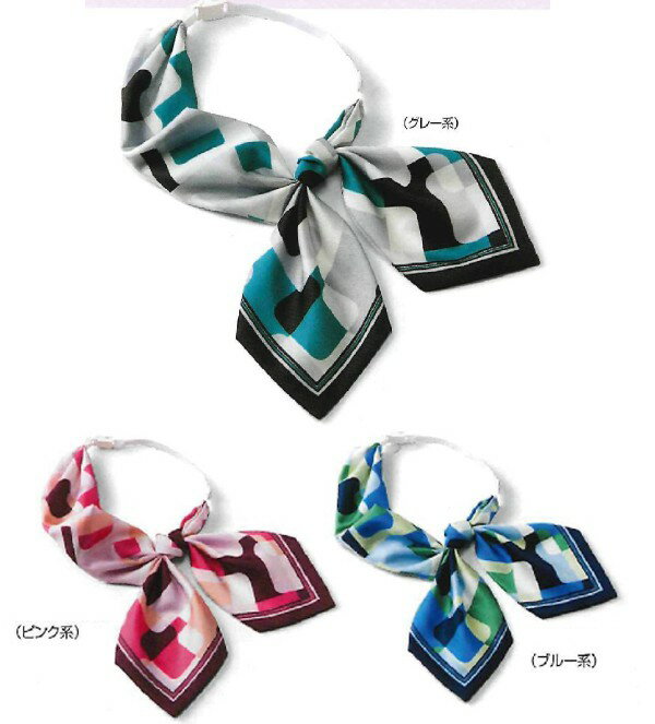 素材 ポリエステル100％ 機能・特徴 華やかさ、バージョンアップ！エレガンスに効く、ネックアイテムの威力。 カラーバリエーション（全3色） ブルー系・グレー系・ピンク系 SA07A スカーフ SA06A スカーフ SA04A スカーフタイ...