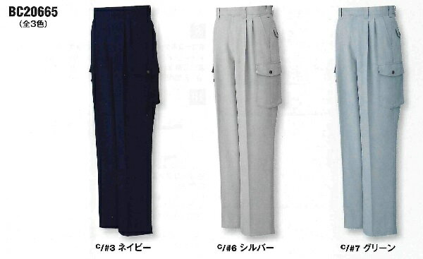 素材 二重織り裏綿 ポリエステル90％・綿10％ 機能・特徴 右ポケット内にコインポケット、右カーゴポケットペン差し、カーゴポケット、右カーゴファスナー付ポケット、棒シック カラーバリエーション（全3色） ネイビー・シルバー・グリーン サイ...