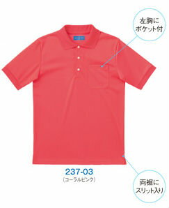 &nbsp; ポロシャツへの社名刺繍を ご希望の場合はこちらより 刺繍字体・色などの詳細をご指定ください。 素材 綿混トリコットポリエステル90％・綿10％ 機能・特徴 左胸ポケット付男女兼用工業洗濯可吸汗性ストレッチ カラーバリエーション...