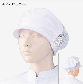 &nbsp; 素材 ブロードポリエステル65％・綿35％ 機能・特徴 サイズ：フリー(最大65cm)後ろ：ゴム仕様(サイズ調節可能)ツバ：ポリエチレン芯2枚入女性専用商品 カラーバリエーション（全3色） ホワイト(33)サックス(71)ピン...