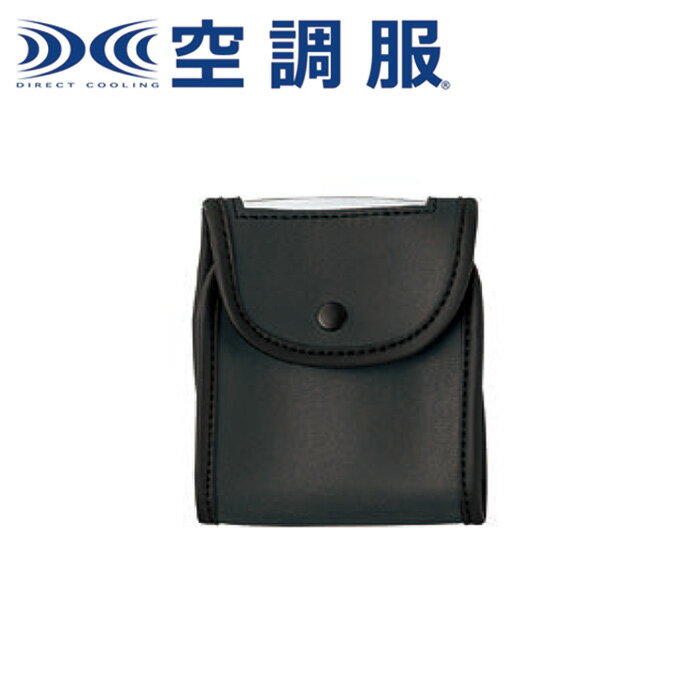 機能・特徴 BT23231専用 &nbsp; &nbsp; XS23021空調服スターターキット14.4Vワンタッチファン XS23021L空調服スターターキット14.4Vワンタッチファンロングケーブル FA01012 空調服ワンタッチファ...