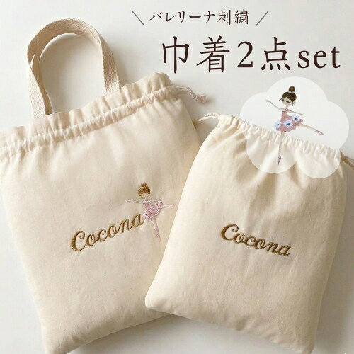 商品情報書体について英字をご選択の場合、刺繍する文字はアルファベットでご入力ください(日本語での入力があった場合は丸ゴシック体で刺繍となります） 文字入力英字をご選択で特別な指定が無い場合、最初の文字が大文字で二文字目から小文字となります【...
