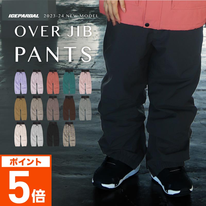 メーカー希望小売価格はメーカー商品タグに基づいて掲載しています イメージ 機能 サイズ カラー 買い物かごへ スノー特集↓　アウトレット特集入り口はこちら　↓ ICP-930 OVER JIB PANTS ルーズに着こなせる軽くて柔らかいオ...