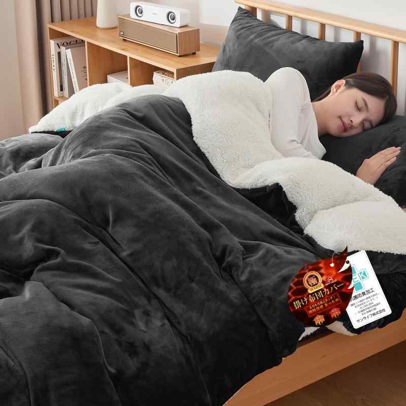 fuwawa 掛け布団カバー