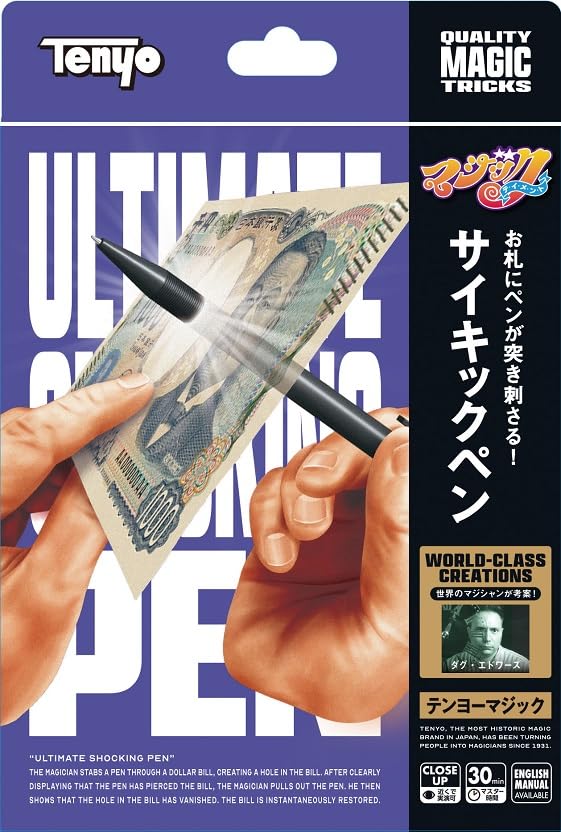 えっ、お札にペンが突き刺さる! (C)Tenyo 同梱の説明書に記載されたQRコードより、英文説明書がご覧いただけます。 英文説明書を表示させるために必要なID、パスワードも同梱の説明書に記載されています。