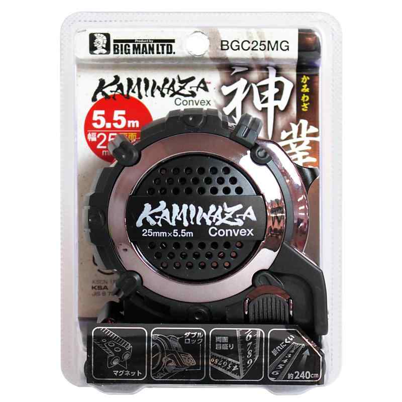 ビッグマン(Bigman) 神業 オートストップコンベ